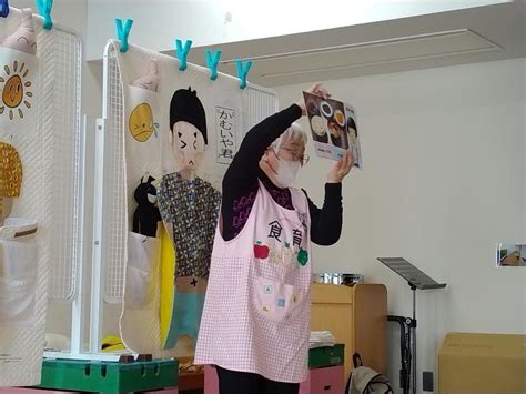 中央区立幼稚園食育教室 板良敷信子先生の20年の取り組み と月島第一幼稚園 By 桜やよい 中央区観光協会特派員ブログ