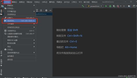 idea 设置serlvet 类模板（快捷生成servlet类） idea servlet模板 csdn博客
