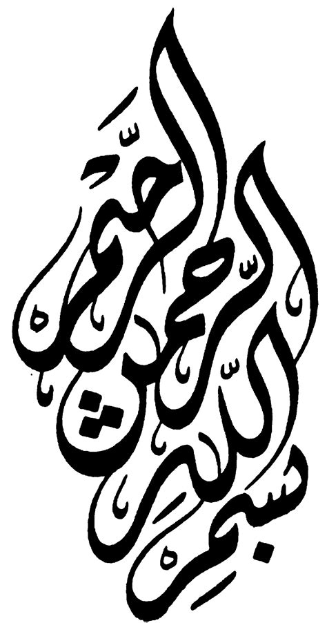 29 عکس از زیبایی تصویر زمینه بسم الله الرحمن الرحیم