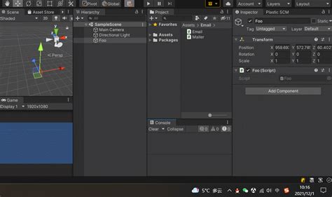 Unity 如何在程序中发送email邮件unity 图片发送邮箱 Csdn博客