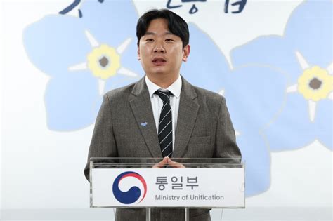 Unification Ministry Nurtures Hope For Detainees In N Korea