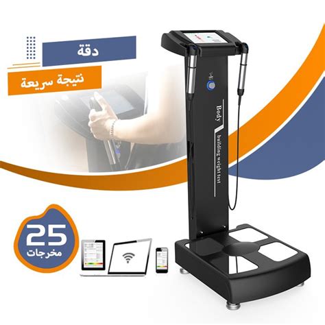 Human Body Fat Analyzer Machine China Human Body Fat Analyzer Machine Manufacturer Suppliers