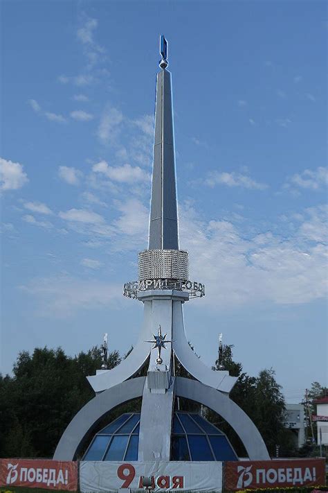 Стела Тобольск - жемчужина Сибири (Тобольск - Тюменская область)