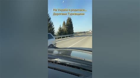 На Україні я родилася💛💙🇺🇦на Україні виросла я дякуюзсу люблюукраїну дорогами Турківщини Youtube