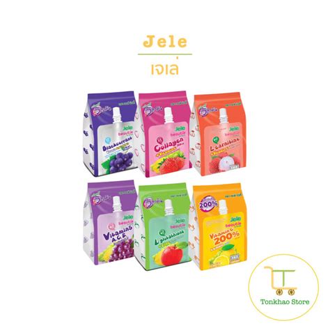 Jele Beautie เจเล่บิวตี้ เยลลี่คาราจีแนน 1 ซอง มี 3 ชิ้น ล็อตใหม่ปริมาณเปลี่ยนเป็น 140 กรัม
