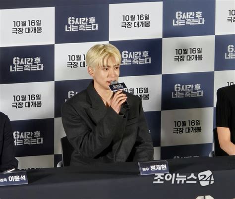 6시간 후 감독 재현 Nct 아닌 청년의 좋은 느낌…신사적이고 진지