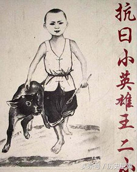 小英雄王二小手抄报报简单一点第11页大山谷图库