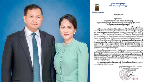 ឯកឧត្តម វ៉ា ថន អភិបាលខេត្តក្រចេះ សូមគោរពជូនពរ សម្តេចមហាបវរធិបតី ហ៊ុន ម៉ាណែត នាយករដ្ឋមន្ត្រី