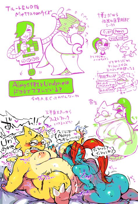 Rule 34 2016 Alphys Bite Blush Dialogue Duo Eye Patch Eyewear Female