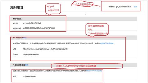 微信公众平台开发中使用java如何实现帐号申请功能 编程语言 亿速云 微信公众平台开发中使用java如何实现帐号申请功能 编程语言 亿速云