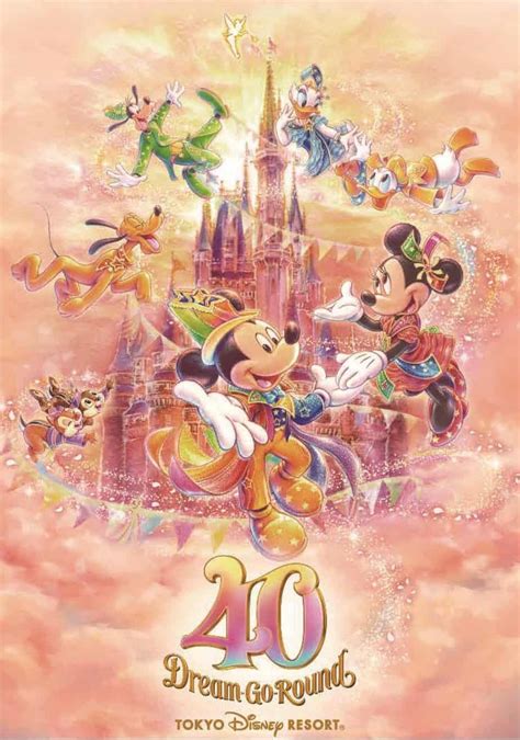 Tokyo Disney Resort 40th Anniversary Guide Disney Illustration Tokyo