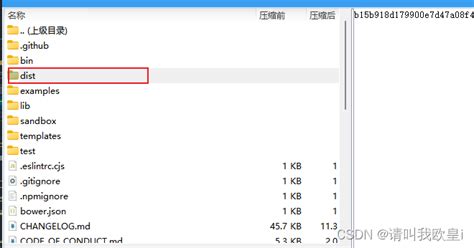 Html Css Js使用axios和ajax获取接口并携带请求头获取输入框或选择器内容axios怎样携带请求头 Csdn博客