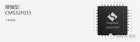 Stm32缺货涨价了？心里怕怕了？stm32国产替代厂商汇总at32f403替代stm32f030 Csdn博客