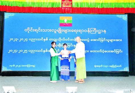 ပြည်ထောင်စုဝန်ကြီး ဦးမောင်မောင်အုန်း ရုပ်ရှင်ရုံလုပ်ငန်းရှင်များ၊ ထုတ