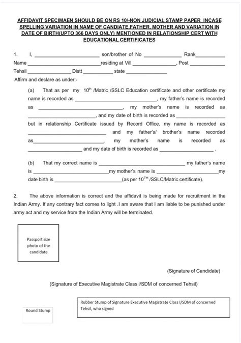 Change Of Name Spelling Correction Name Variation Self Mother Father Brother In Document