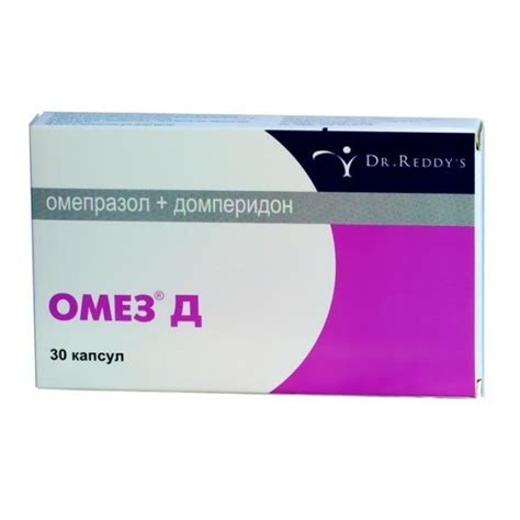 Omez D 30 Capsules 10mg Omeprazole 10mg Domperidone Stomach Ulcer Омез Д
