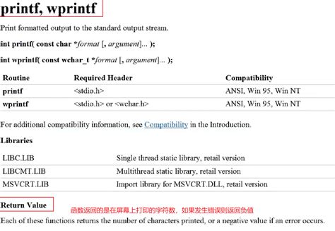 【比特鹏哥c语言3函数】比特c语言 Csdn博客