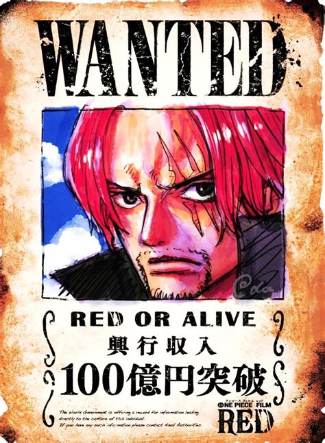 원피스 필름레드 극장판 샹크스 100억의 남자 일러스트 공식 공개 네이버 블로그