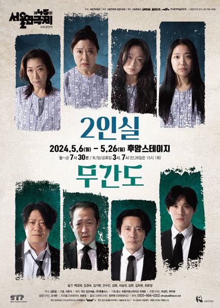 예스24 티켓 연극 [나의ps파트너]