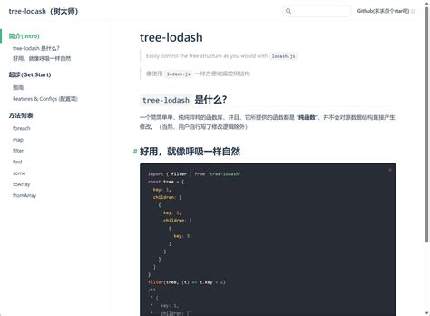 GitHub chenbimo modern fe kit 分享最新最好最强的现代前端依赖