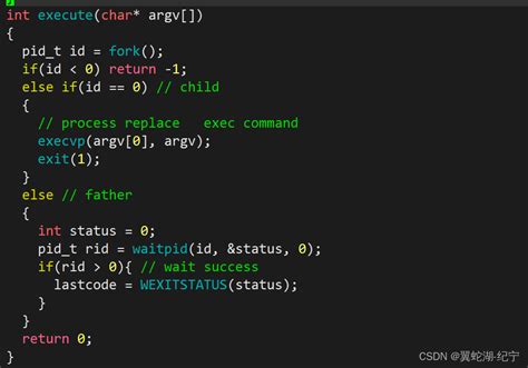 设计一个 Shell 命令行程序用c语言编写一个简单的shell程序 Csdn博客