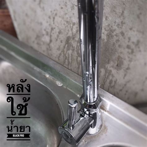 น้ํายาเช็ดโครเมี่ยม น้ำยาเช็ดคราบสนิมหมดปัญหาคราบที่ล้างไม่ออก ช่วยล้างคราบสนิมกับโครเมื่ยม