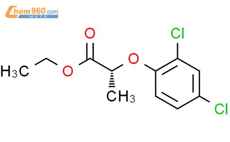 66423 06 1 Propanoic Acid 2 2 4 Dichlorophenoxy Ethyl Ester 2r Cas号 66423 06 1 Propanoic