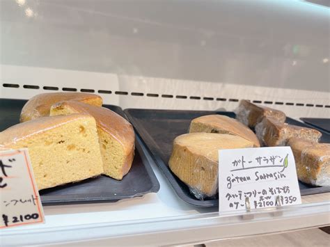 森みさき＠海外コスプレ社長選ばれる力 On Twitter 日本では秋葉原のここのパンのみ食べていいことにしている。グルテンフリーのパン
