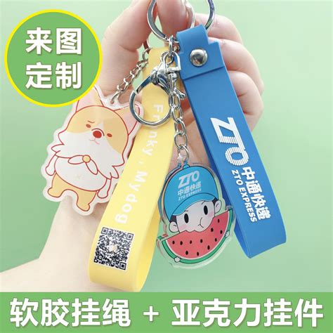 PVC软胶亚克力钥匙扣定制双面广告logo橡胶钥匙扣卡通创意小礼品 阿里巴巴