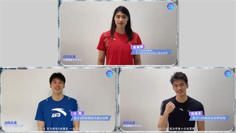 动创未来，安踏创新科技大会领航中国运动科技发展之路 极客公园