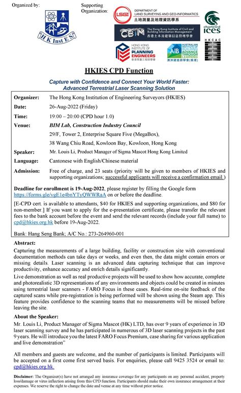 Hkies Cpd Function Capture With Confidence And Connect Your World Faster Advanced