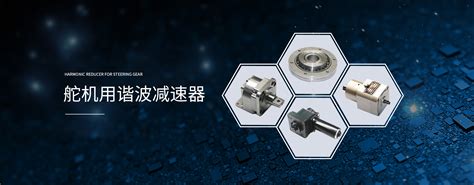 陕西渭河精密传动有限公司 舵机用谐波减速器 小模数齿轮