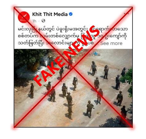 မင်းလှမြို့နယ်နှင့် ကျောက်တံခါးမြို့နယ်တို့တွင် လုံခြုံရေးတပ်ဖွဲ့ဝင်များက ပြည်သူများ ကို သတ်ဖြတ