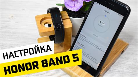 Как Подключить Honor Band 5 к Телефону и Настроить Умные Часы Youtube