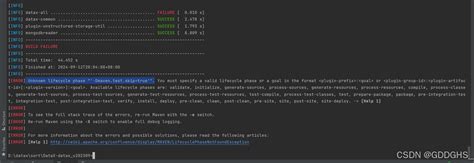 使用idea打jar包）出现 Unknown Lifecycle Phase ‘ Dmaventestskiptrue‘ Unknown Lifecycle Phase