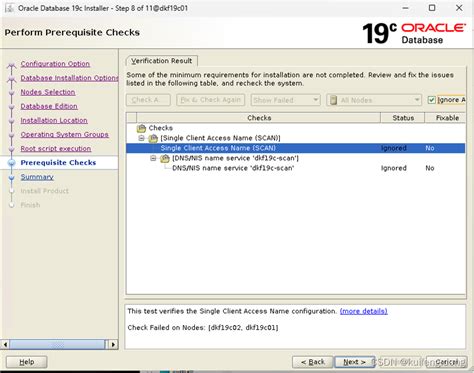 Vmware虚拟机19c Racoracle Linux 79安装手册oracle Linux79安装教程 Csdn博客