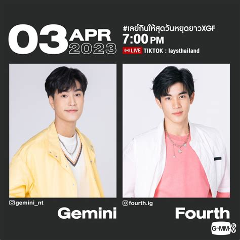 GMMTV On Twitter Update Artist Programs GMMTV