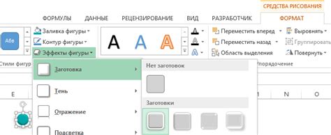 Как сделать биржевые часы в Excel из диаграммы спидометр скачать