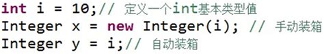 Java面向对象 包装类本关任务实现基本数据类型与包装类之间的互相转换。 Csdn博客