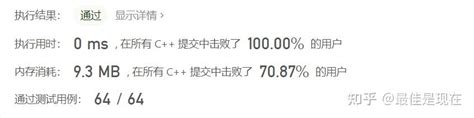 leetcode用什么语言刷题？什么顺序？如何科学刷题？704 二分查找278 第一个错误的版本35 搜索插入位置 知乎