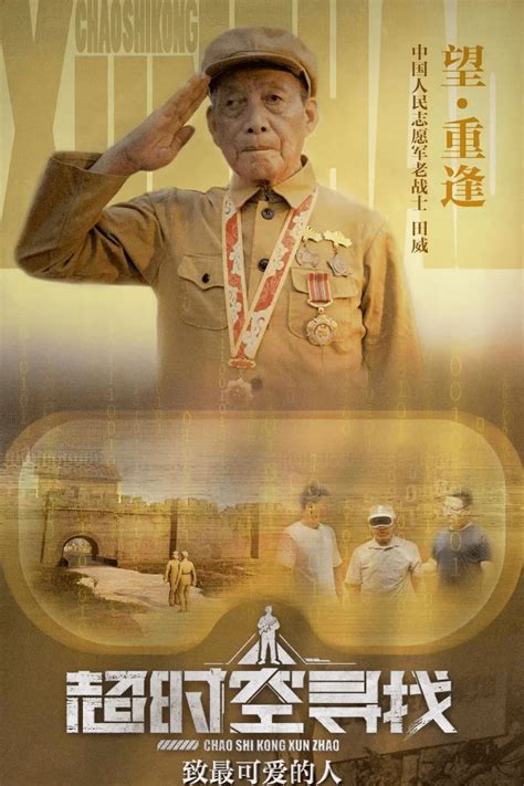 我省5件作品入选总局2023年第三季度优秀网络视听作品推选活动优秀节目名单湖南传媒广电