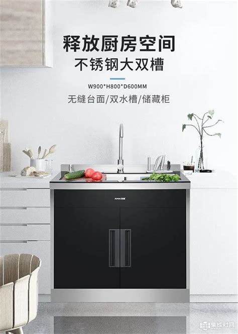 生能：集成灶相比较传统灶台有什么优点 品牌之家