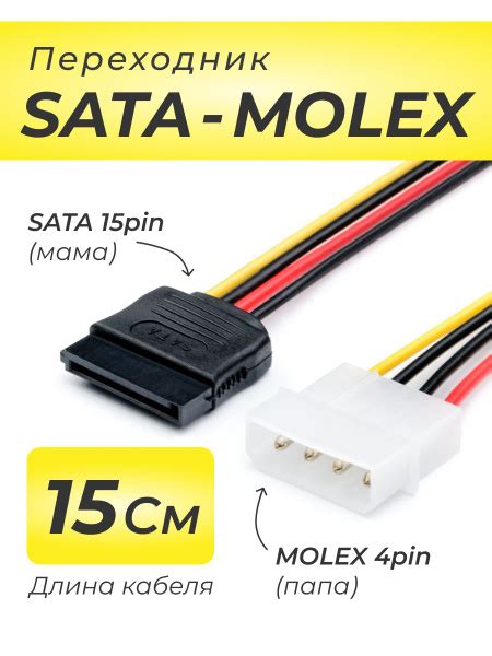 Кабель Sata 1 5 Гбит с Atcom Kabatcom20 купить по низкой цене в интернет магазине Ozon