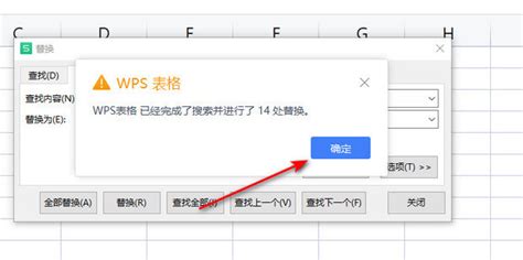 表格年月日的年份填错了怎么批量修改 360新知