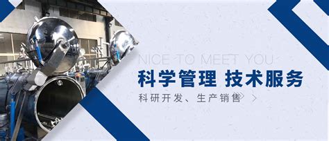 巴氏杀菌机 料斗提升机 真空冷冻干燥机厂家 诸城市友一机械有限公司