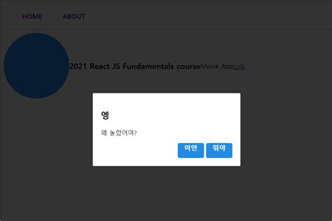 GitHub Sinbabe3016 react tutorial react를 사용하여 간단한 movie app을 만드는 튜토리얼