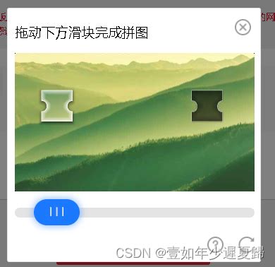 python selenium 自动拖拽滑块 自动拖动滑块脚本 CSDN博客