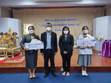 📣📣📢🎉🎊 โรงเรียนสาธิตมหาวิทยาลัยราชภัฏจันทรเกษม