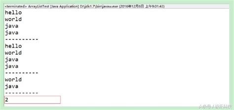 Java Arraylist