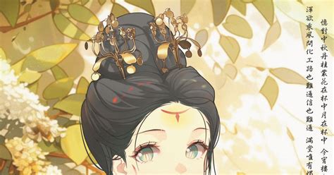 女の子 秋风起兮白云飞 草木黄落兮雁南归 就是阿姬呀のイラスト Pixiv